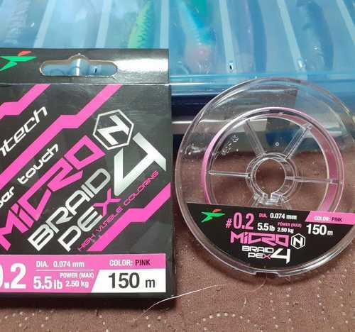 Шнур плетеный Intech MicroN PE X4 150m #0.2