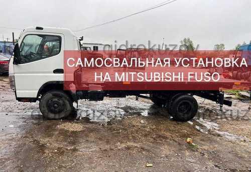 Самосвальная установка на Mitsubishi Fuso с кузово