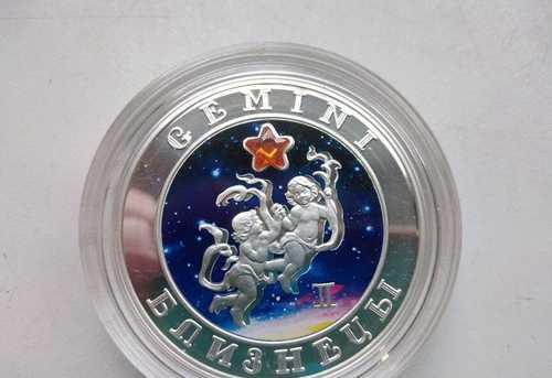 Монета 100 драмм серебро 2008 Армения Близнецы