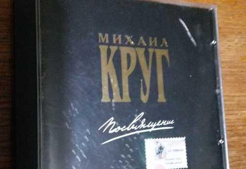 Cd компакт диски музыка