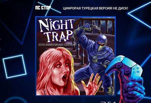 Night Trap - 25th Anniversary Edition PS5 и PS4