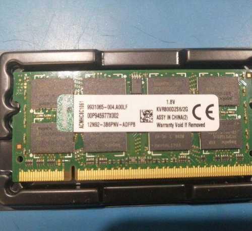 Оперативная память sodimm DDR2 2Gb Kingston 800Mhz