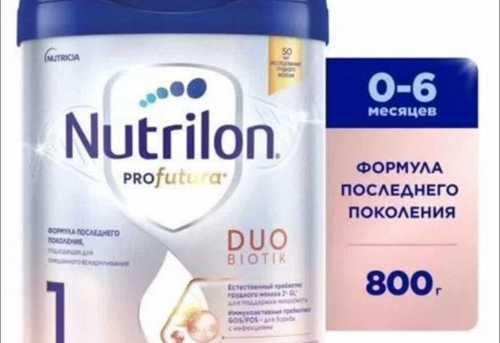 Nutrilon profutura 1