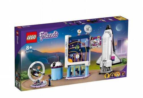 Конструктор lego Friends "Космическая академия Оли