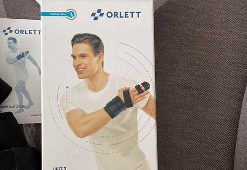 Ортез orlett на руку