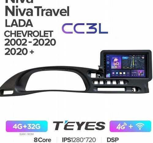 Магнитола Chevrolet Niva Travel Teyes CC3L 4/32гб