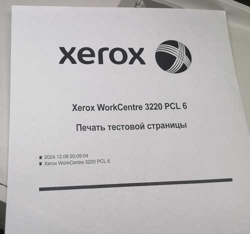 Мфу лазерный Xerox WorkCenter 3220