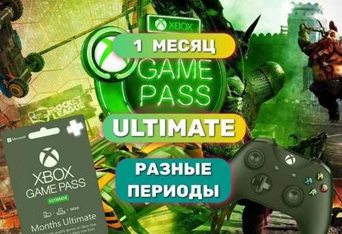 Подписка Xbox Game Pass Ultimate - 1 месяц