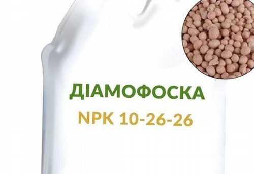 10-26-26 1 тн диаммофоска npk - оптом