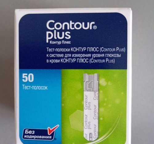 Тест полоски contour plus