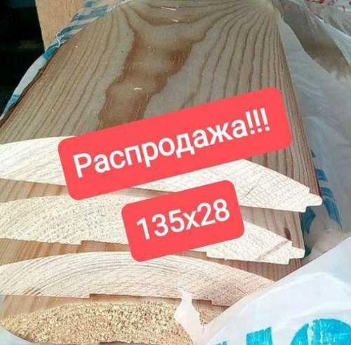 Блокхаус