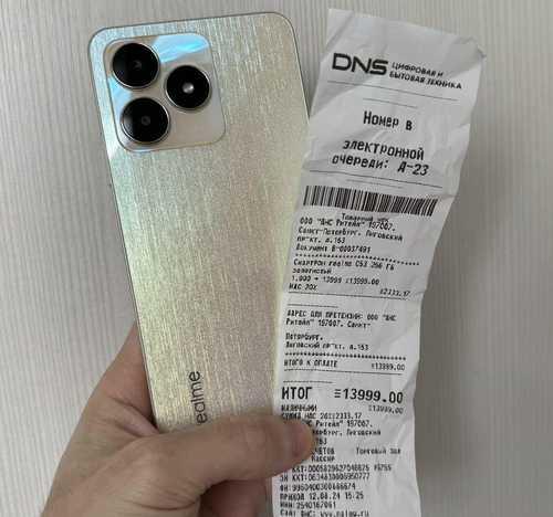 realme C53, 8/256 ГБ