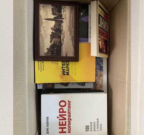 Женская верхняя одежда, книги