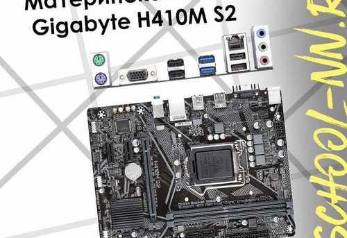 Материнская плата Gigabyte H410M S2 Soc-1200 Intel