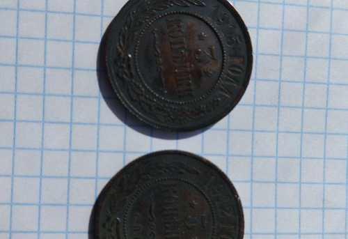 3 копейки Николай 2