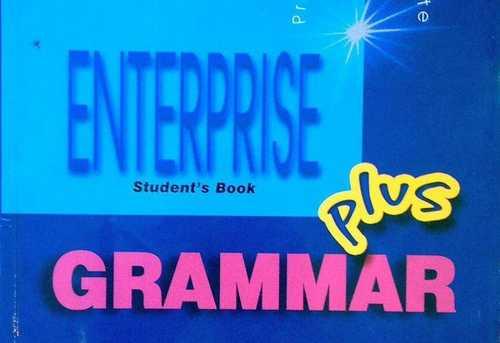 Interprise plus student's book grammar