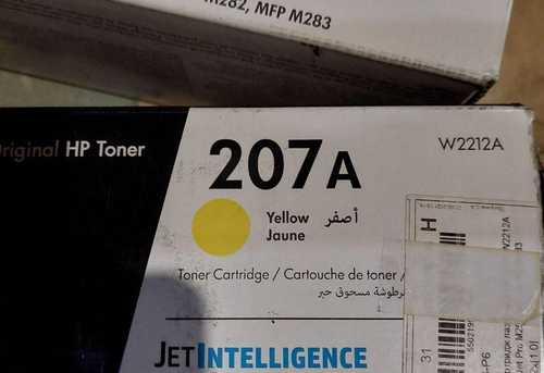 Картридж hp 207a Новый