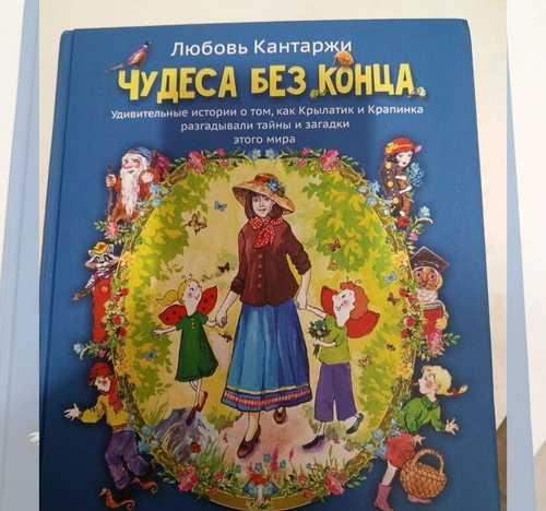 Книги детские