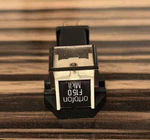 Картридж Ortofon F 15 mk 2