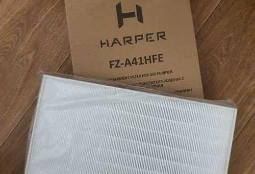 Фильтр Harper FZ-A41HFE /новый