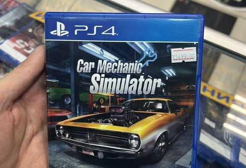 Car Mechanic simulator ps4
