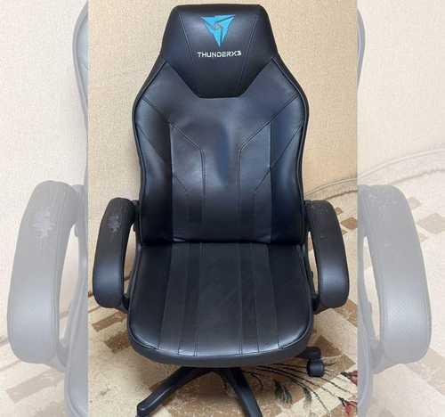 Кресло Dxracer Thunderx3
