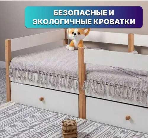 Кроватка детская от производителя