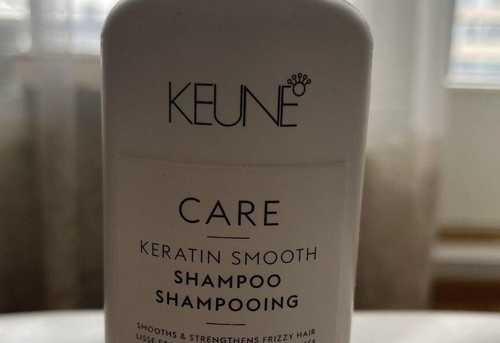 Keune шампунь Keratin smooth