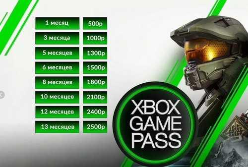 Xbox game pass ultimate 61537