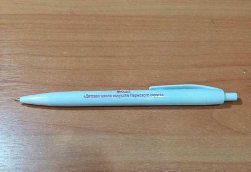 Ручка шариковая подарочная уникальная
