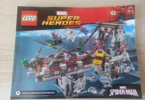 Lego marvel super heroes 76057