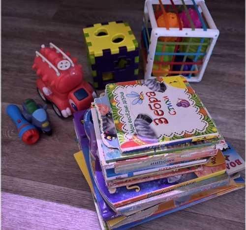Игрушки и книги пакетом