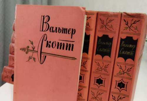 Вальтер Скотт собрание сочинений