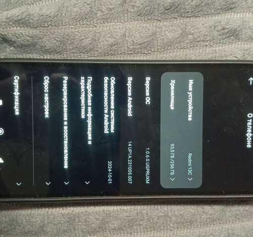 Xiaomi Redmi 13C, 8/256 ГБ