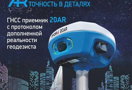 Новые геодезические GPS с дополнен реальностью AR