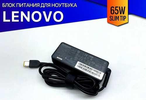 Блок питания для Lenovo G70-35 - Premium