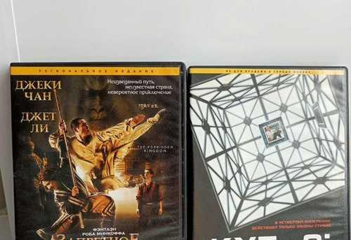 DVD фильмы Запретное царство Куб-2:Киберкуб