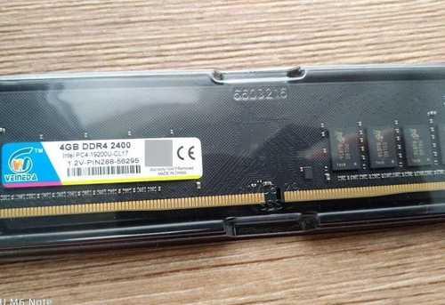Оперативная память DDR4, 4 GB