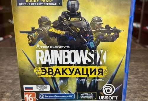 Rainbow Six Эвакуация. Playstation 4 PS4 PS5 5 PS