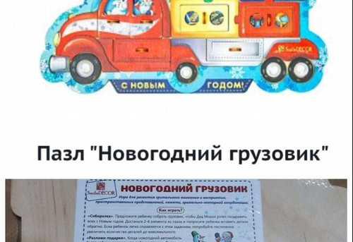 Деревянный пазл игрушка