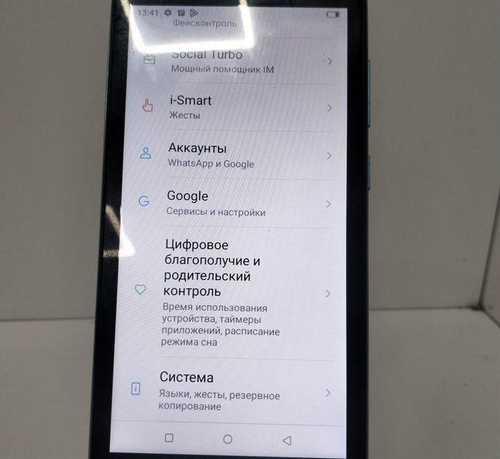 Мобильный телефон itel A27 2/32 GB
