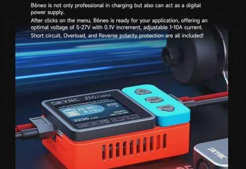 Skyrc B6neo Smart Charger DC 200 Вт PD 80 Вт