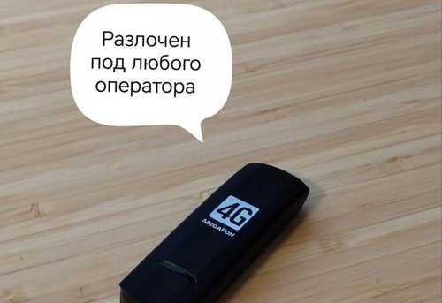 USB 4G LTE Модем