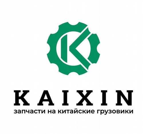 Ключ комбинированный 36 мм