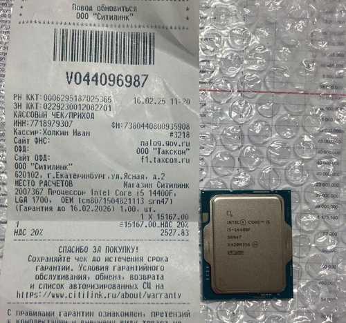 Процессор intel core i5 14400F