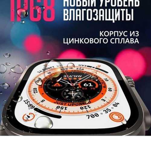 Smart watch X9 Ultra