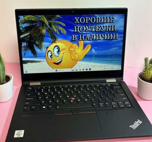 Lenovo Yoga X13 Gen 1 (трансформер)