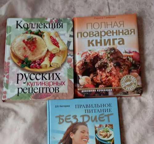 Книга рецептов 3 шт, поваренная книга