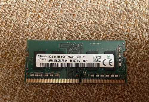 Оперативная память ddr3 2gb SO-dimm SKhynix