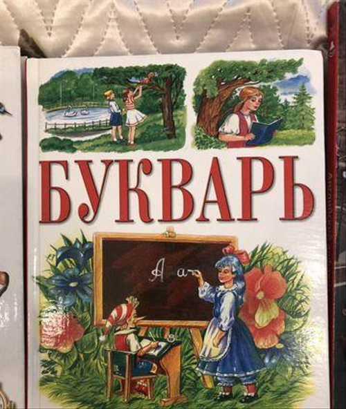 Правильные пособия для подготовки к школе